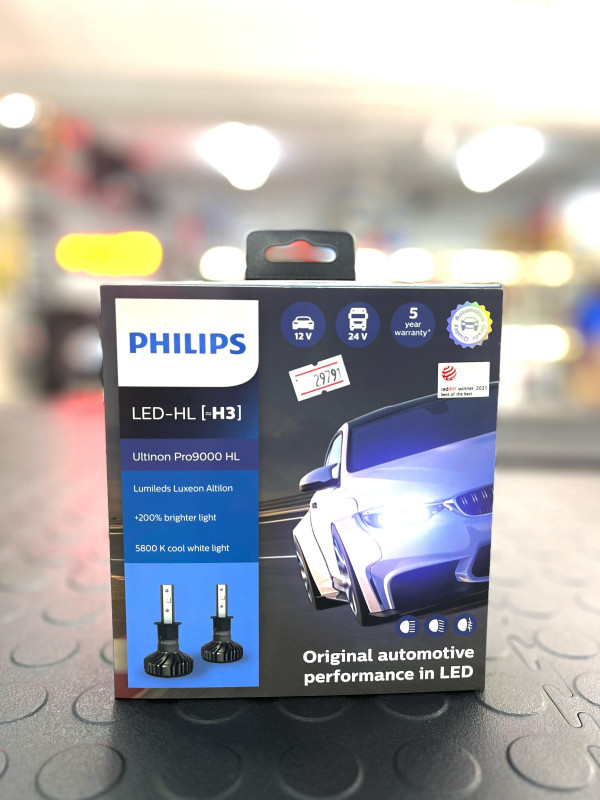 Philips LED-HL [=H3] | 200% Brighter Cool White Light in Zambia